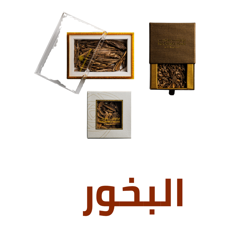 Buy Premium Bakhoor collection | Fragrance House Kuwait